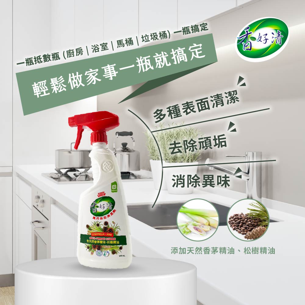 Karbol Sereh 香好清 萬用表面清潔劑 600ml * 6瓶 (噴瓶 x 3+補充瓶 x 3 ) - JC Easy Life 杰曦生活