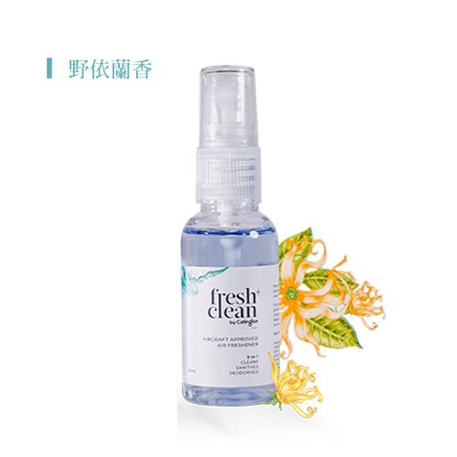 Callington Fresh+Clean 3合1清潔除臭空氣清新劑 (30ml*2瓶 / 盒) * 2盒 - JC Easy Life 杰曦生活