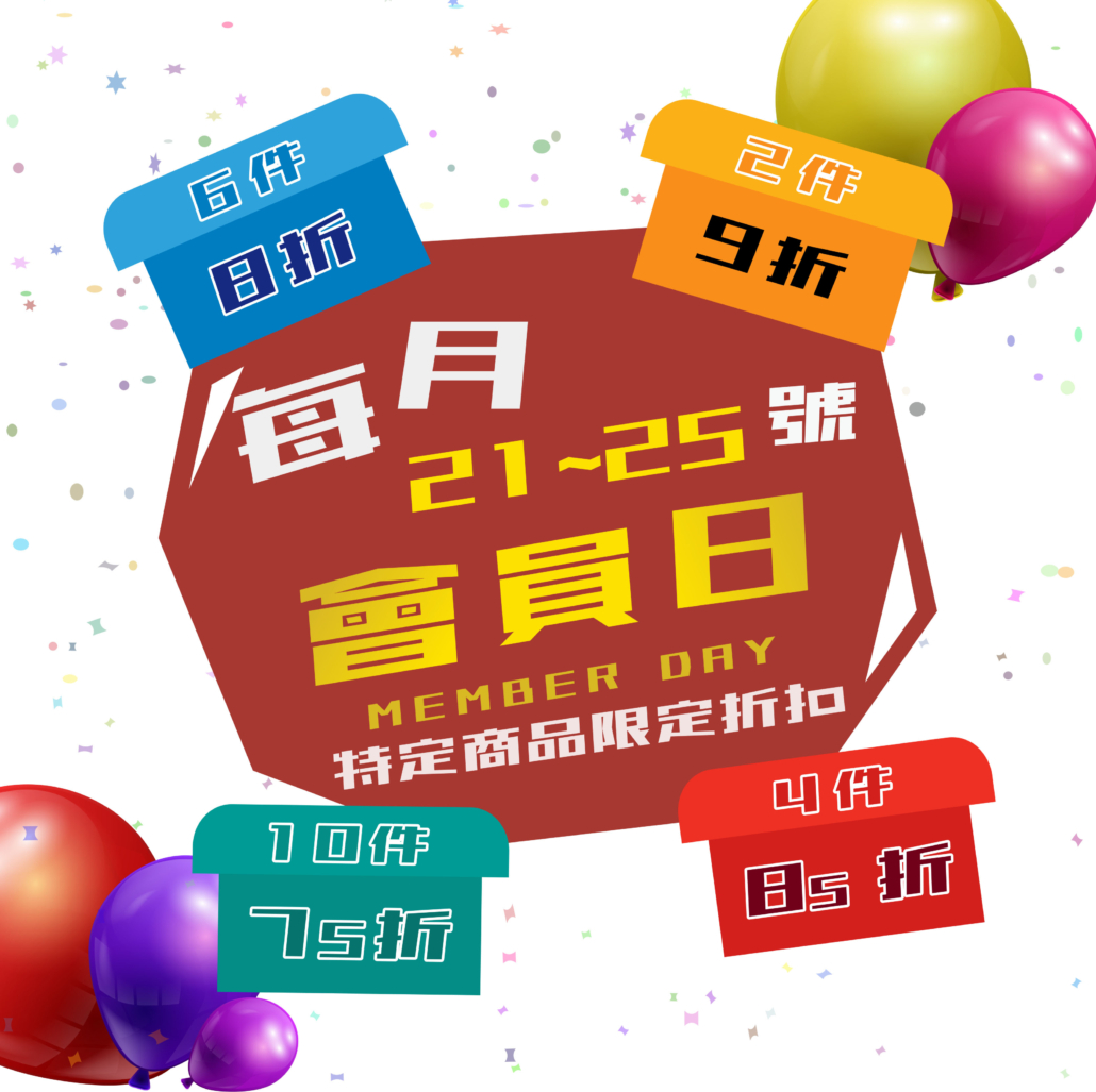 Callington Fresh+Clean 3合1清潔除臭空氣清新劑 (30ml*2瓶 / 盒) * 4盒 - JC Easy Life 杰曦生活